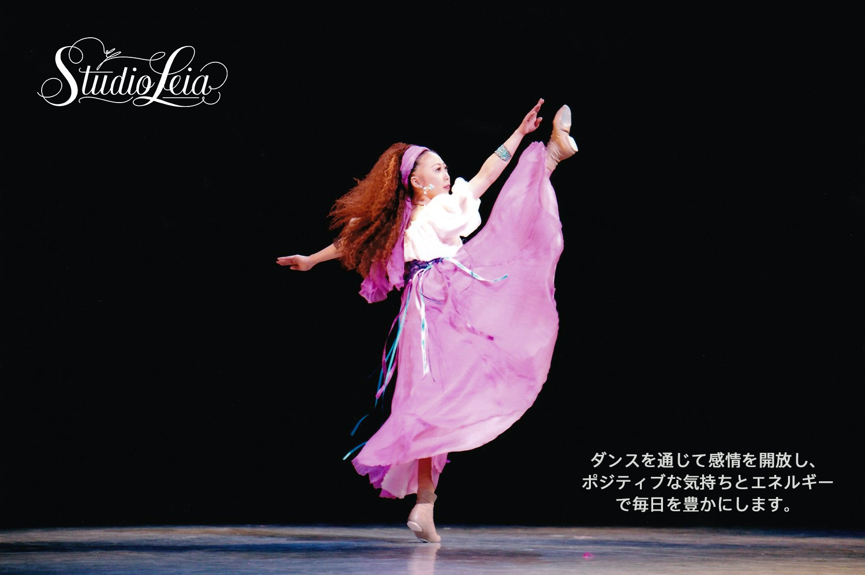 Leia Dance Studio - Studio Leia